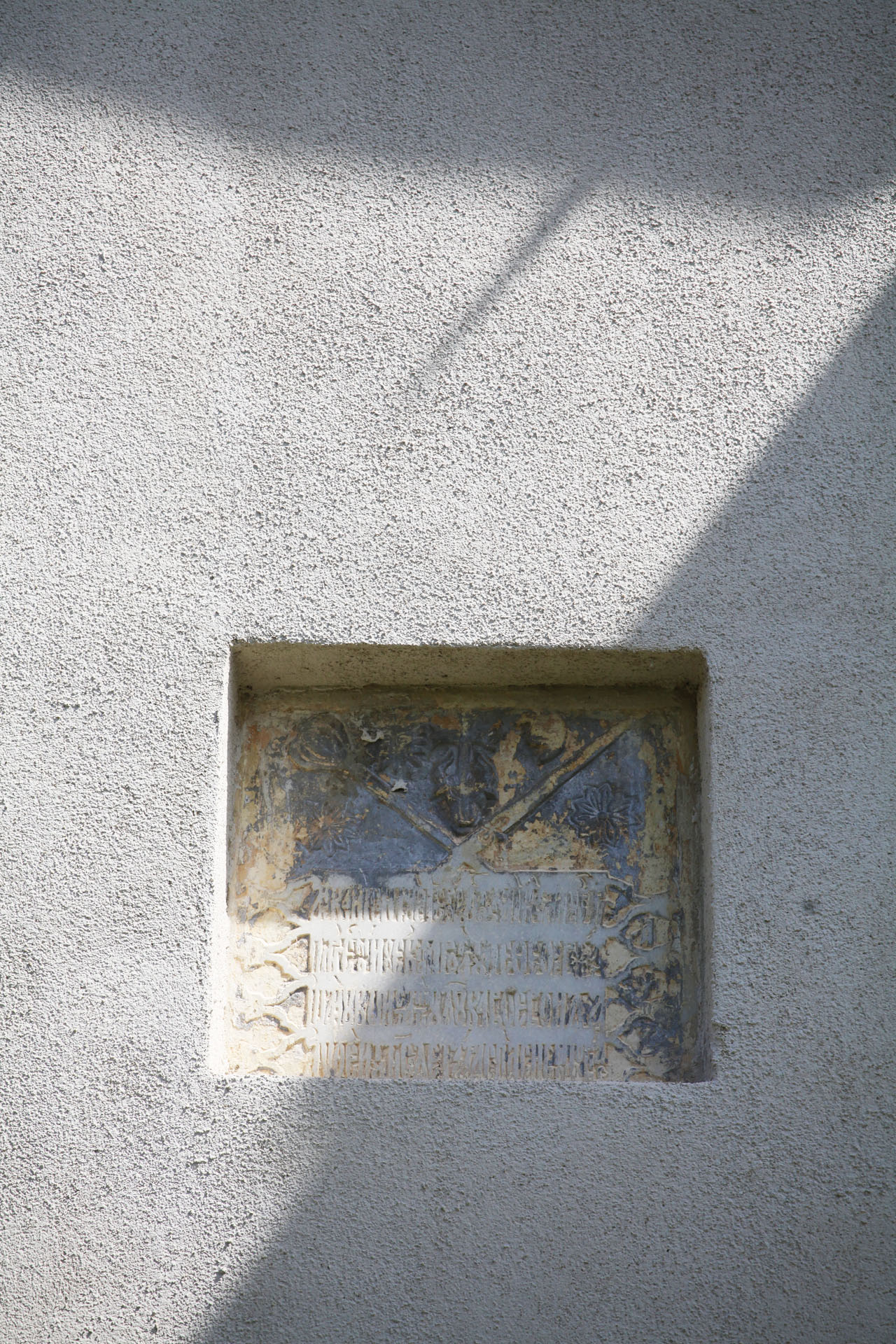 Istoria Mănăstirii Copou | Mănăstirea Copou